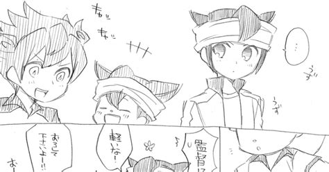 円堂受け 肩車物語【go円】 セトチトセのマンガ 天円 拓円 蘭円 Pixiv