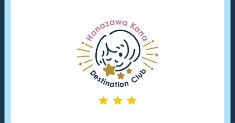 『psycho Pass サイコパス 京都南座歌舞伎ノ舘』destination Club 会員先行販売申込受付 花澤香菜 オフィシャル
