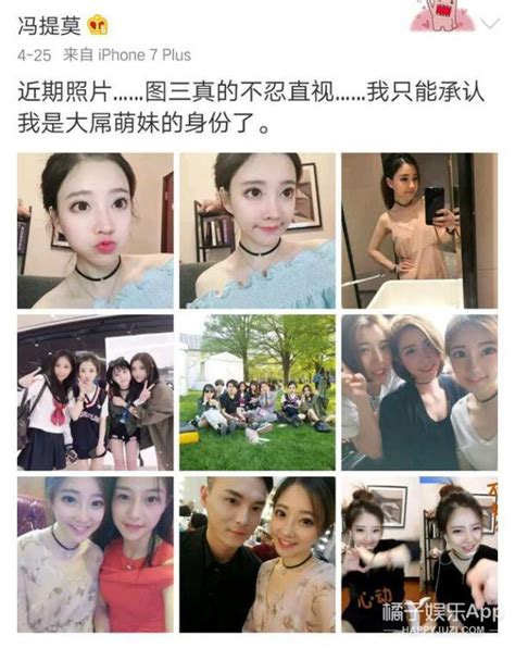 一个月赚104万下海写真好几套的斗鱼第一歌姬冯提莫是 凤凰资讯