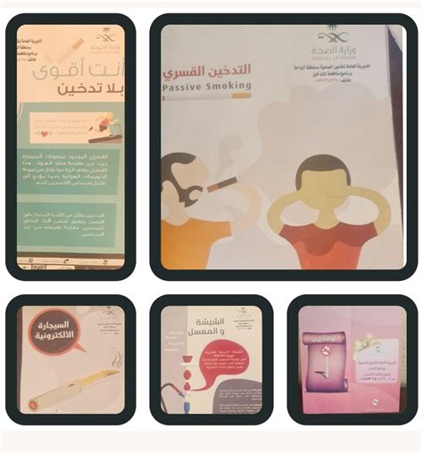 المعهد العلمي في بلجرشي On Twitter نفذ النشاط بمعهد بلجرشي برنامجا