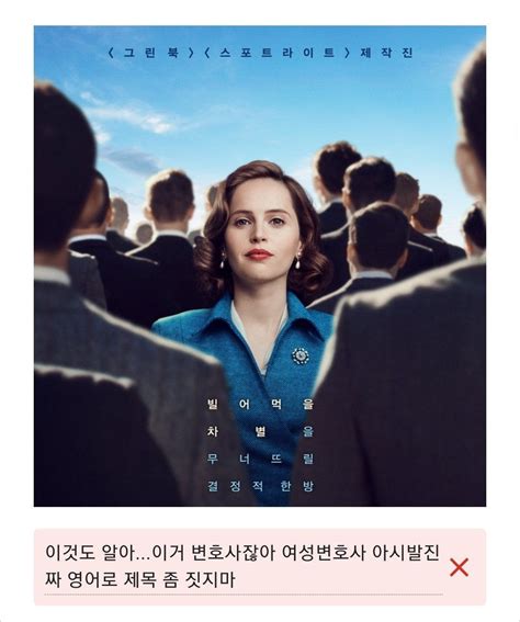 해연갤 ㄱㄴ에 있는거 말고 영화 제목 맞추는 짤 보는데 개터짐ㅋㅋㅋㅋㅋ