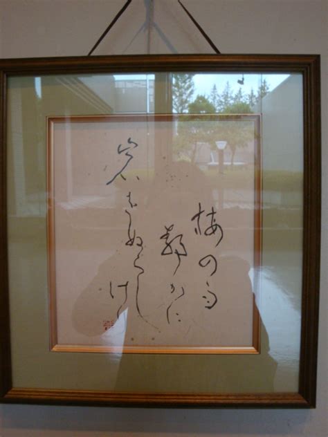 作品ギャラリー 2009年 東北大学学友会書道部