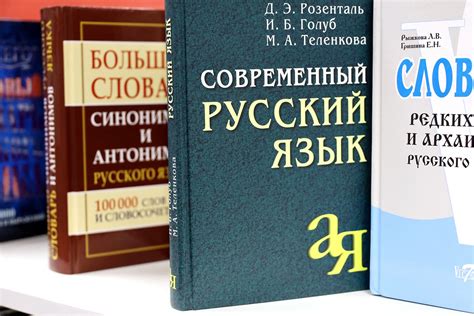 «Безобразный скандал на пустом месте Зачем советская власть меняла правила русского языка и к