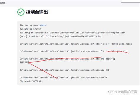 Jenkins 参数化构建jenkins参数化构建 Csdn博客