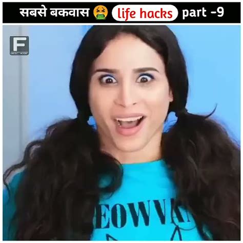 4 सबसे बकवास Life Hacks जिन्हें भूलकर भी Try मत करना Part 9
