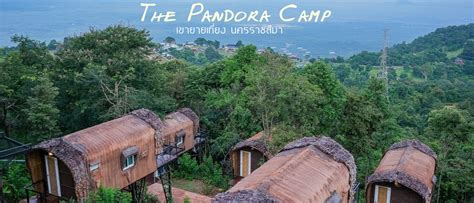 Readme Me The Pandora Camp ที่พักสไตล์แคมป์ คาเฟ่วิวสวย เขายายเที่ยง