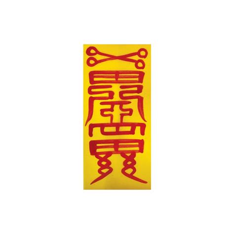 손글씨경면주사부적 소원성취부 50매 부적 봉투 주머니 붓다쇼핑