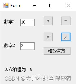 C C Csdn