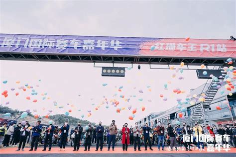 2023厦门国际赛车嘉年华圆满收官