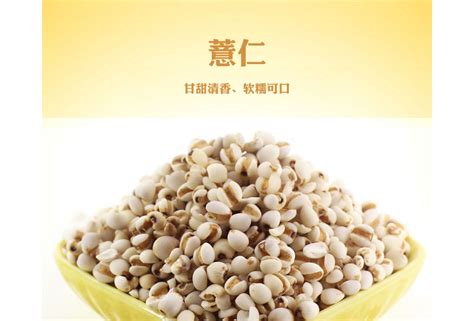薏仁 散装 250g 袋