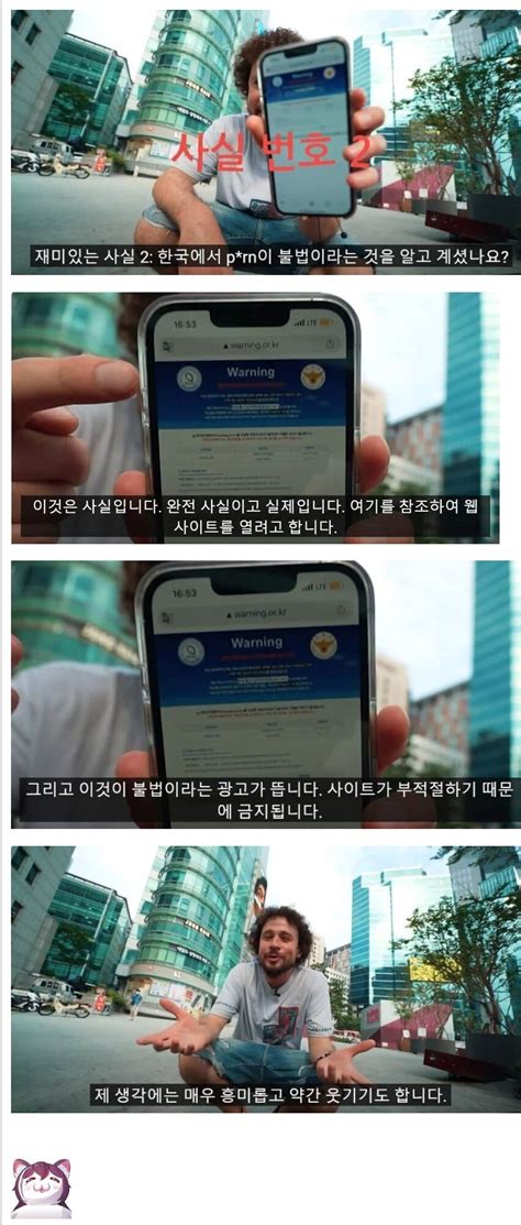 구독자 4270만 여행 유튜버가 한국 와서 놀란점 유머움짤이슈 에펨코리아
