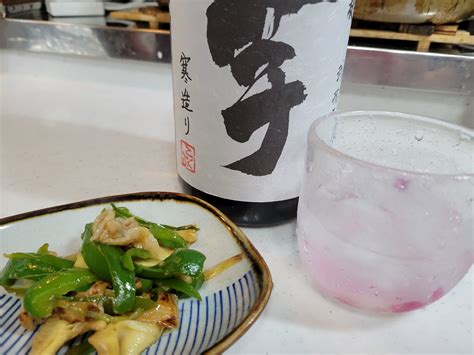 芋焼酎 いも麹 芋 寒造り 26度 たんぼの中の地酒屋よもやま話