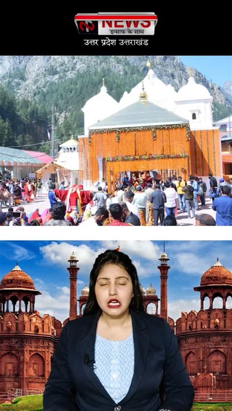 Jn News Justicenewsnation • Instagram Photos And Videos