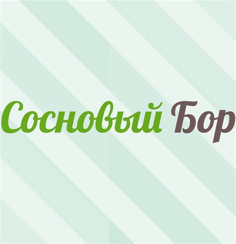 Мульча (кора сосновая) | Мульча купить у производителя