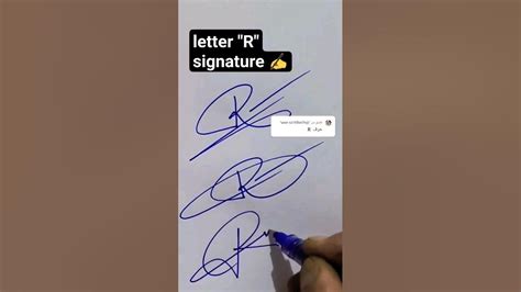 توقيع حرف R تعليم Youtubeshorts Signature Follow Shortvideo