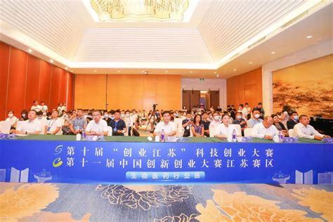 无锡国际生命科学创新园i·campus官网