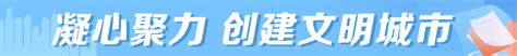汨罗市人民政府