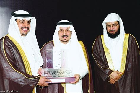 جريدة الرياض أمير القصيم يرعى حفل تكريم الفائزين بجائزة فيصل بن بندر