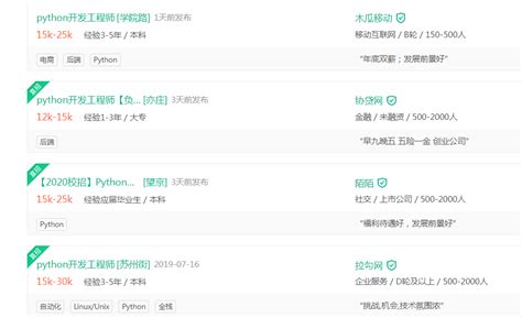 Python需要学哪些 什么是python？你应该学习和使用它的13个理由 Csdn博客
