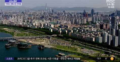 신선한 경제 아파트 경매 낙찰가율 34p 하락
