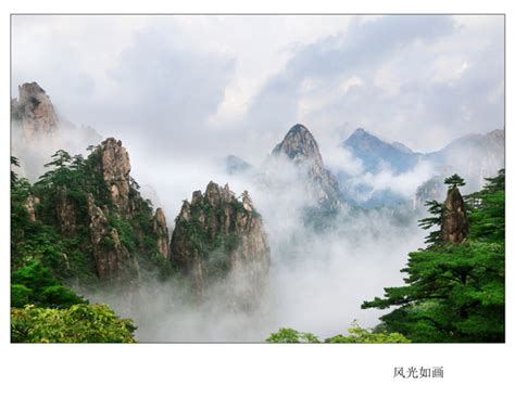 大美黄山逍遥四季第五届中国黄山国际摄影大展夏季入围作品中国摄影报