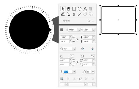 Coreldraw Справка Использование круговых манипуляторов