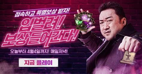 이카루스 이터널 배너 네온사인 웹디자인