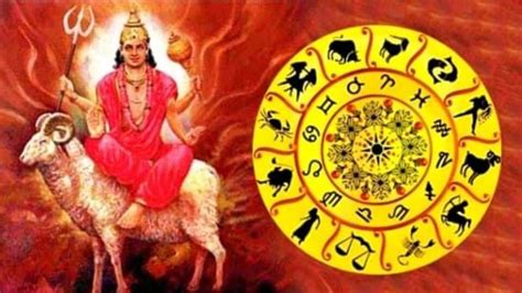 Mars Transit செவ்வாய் பெயர்ச்சியால் அதிஷ்டம் பெரும் விருச்சிகம் உள்ள 4