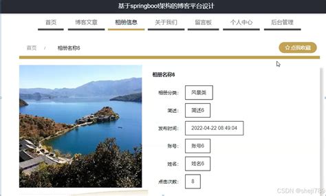 Nodejsexpress计算机毕业设计架构的博客平台设计（程序lw部署） Csdn博客