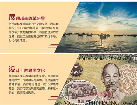 外国纸币 越南盾 2000盾 单张 邮费自理！纸币硬币东方收藏官网—您身边的收藏投资专家
