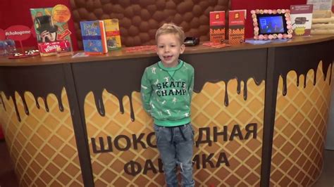 ВИЛЛИ ВОНКА Шоколадная фабрика Willy Wonka КВЕСТ Quest Youtube