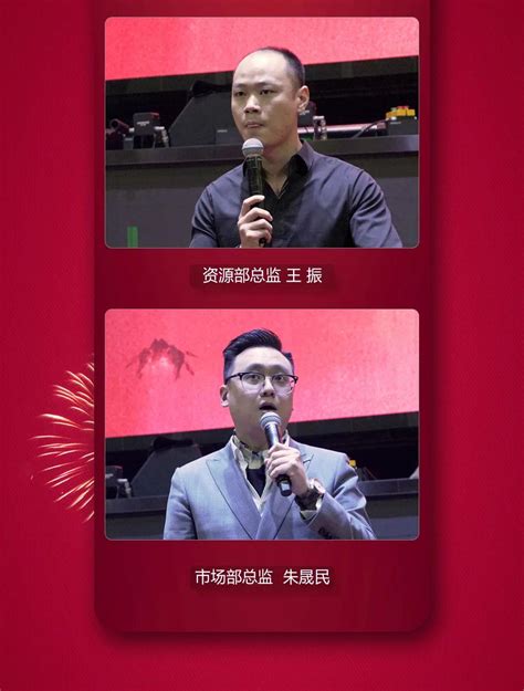 牛转乾坤，不忘初心 Feast新春动员大会回顾 苏州feast Dance Club（feast酒吧）苏州