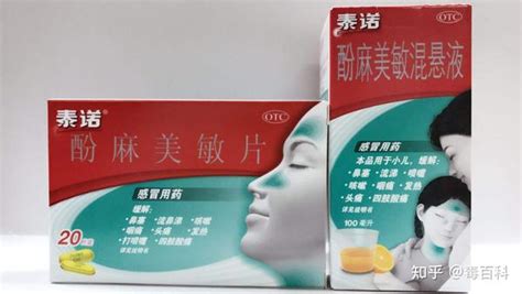 科普孕妇使用泰诺对胎儿有不良影响吗 知乎