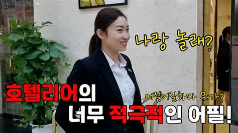 베트남 다낭 루프탑 바 26층에서 바라보는 다낭 야경 명소 추천 【🇻🇳베트남 Ep35】 Youtube
