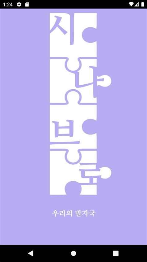 Github Limdanbi Growing