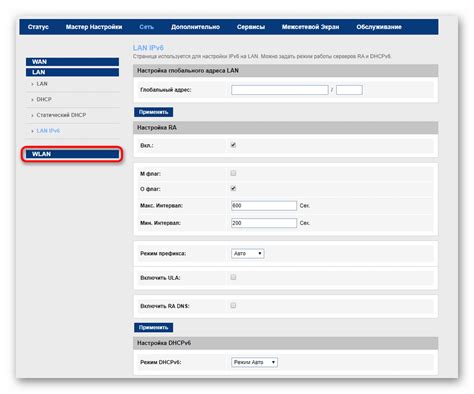 Настройка роутера МГТС Gpon пошаговая инструкция