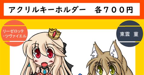 ピクファンケットⅡ 【ピクファンケットⅡ】お品書き Rougakaiのイラスト Pixiv