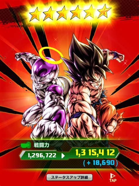 Crack Morales💫💫 On Twitter And No I Didnt Use Multi Z Power I Just