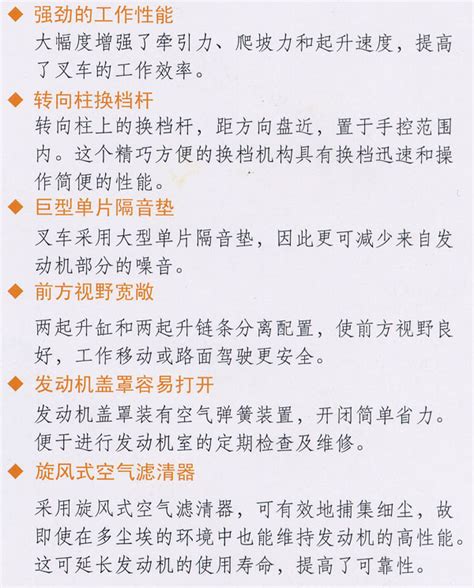 安徽合力x系列5 8t平衡重式内燃叉车 Cpcd50 Cpcd60 Cpcd70 Cpcd80 叉车库