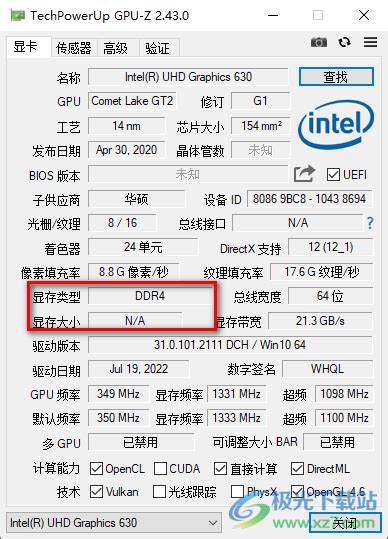 Gpu Z怎么看显卡体质？ Gpu Z查看显卡体质的方法 极光下载站