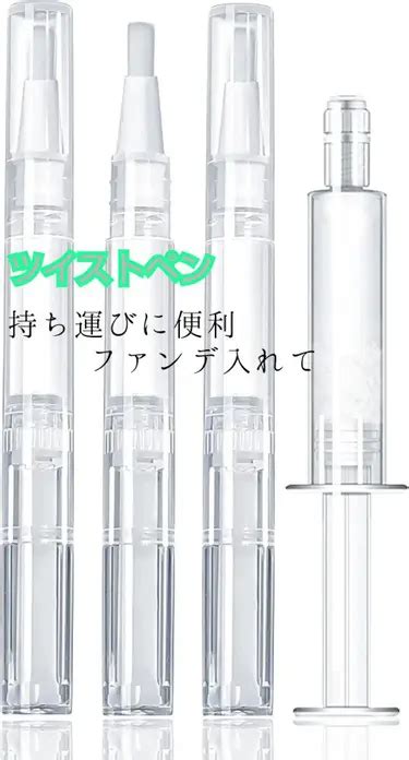 【試してみた】ツイストペン キャンドゥのリアルな口コミ・レビュー Lips
