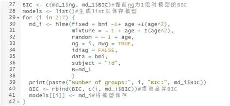 全套！ R语言代码合集：轨迹增长模型、潜类别模型、潜剖面合集 哔哩哔哩