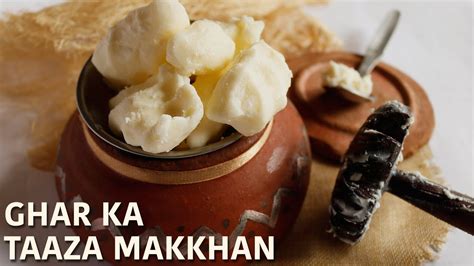 How To Make Makhan White Butter Homemade Butter Cooknjoy By