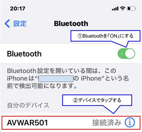 思い出のコンポとスマホをbluetoothで接続！簡単にワイヤレス化する方法