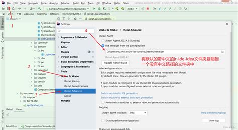 jrebel启动时出现jrebel jvmti [fatal] couldn‘t write to c users jrebel