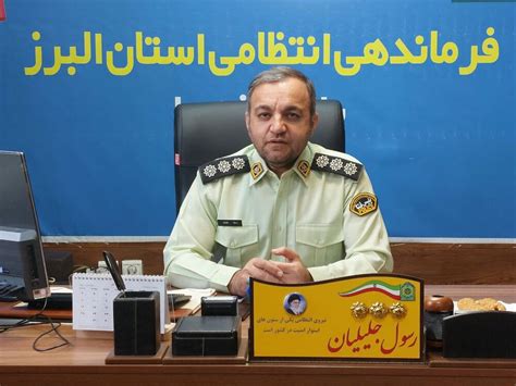 ایسنا باند ارسال پیامک‌های جعلی سامانه ثنا و سهام عدالت متلاشی شد