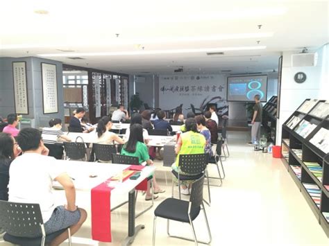 顺德图书馆阅读满fun：优质茶是如何优质的？——茶学专家教您识别好茶叶回顾