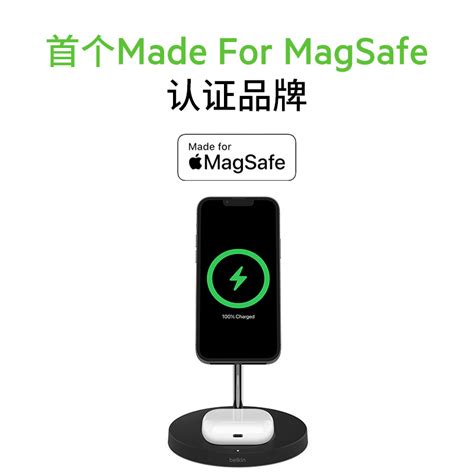 Belkin贝尔金无线充电器适用于苹果iphone141312magsafe二合一无线充电器苹果在售同款虎窝淘