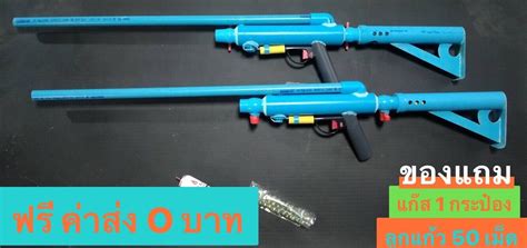 สินค้านี้มีมูลค่าคำสั่งซื้อสูง เข้าชมและซื้อสินค้า คลิกเลย