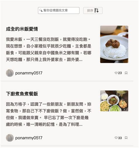 Github Ken556621 Vocus Challenge Ken